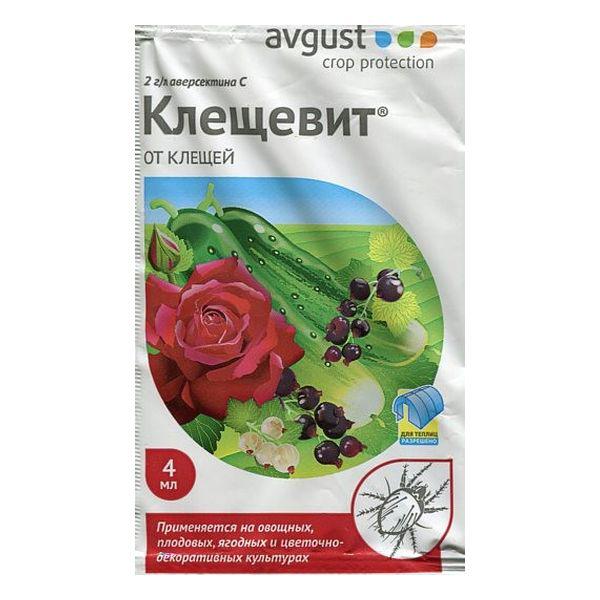 Инсектицид Клещевит от клещей на всех культурах 4мл (акарицид) купить ...